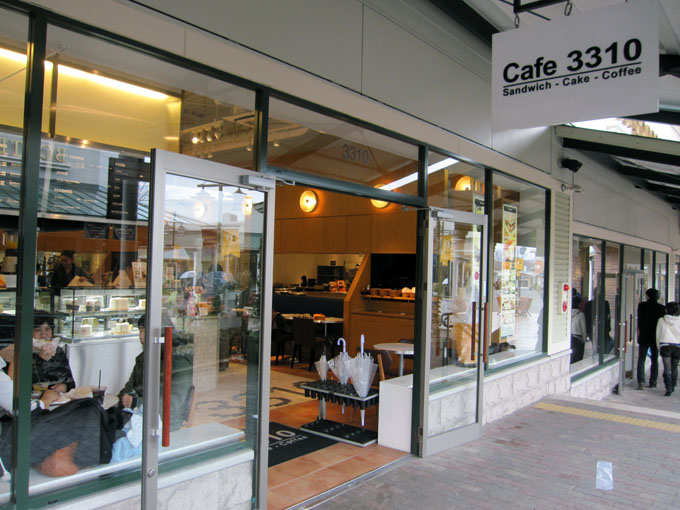 カフェ 3310 Cafe 3310 – 御殿場プレミアム・アウトレット アドバイザリー 【スマホ対応】